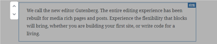WordPress5.0から標準搭載される新エディターGutenbergを試してみた！ | JunJunWeb.Net